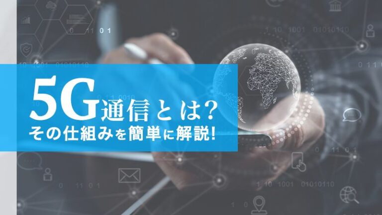 イオンモバイルのかけ放題徹底比較！イオンでんわvs050かけ放題、おすすめはどっち？ | 格安スマホぴったり会議